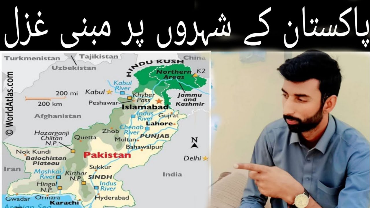 |Ghazal based on the cities of Pakistan|#power of MH #viral video ...