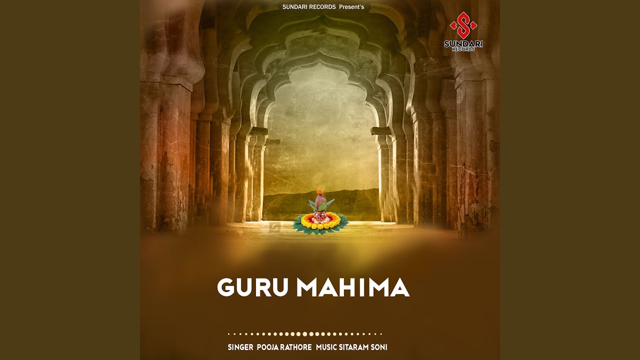 Guru Mahima - YouTube