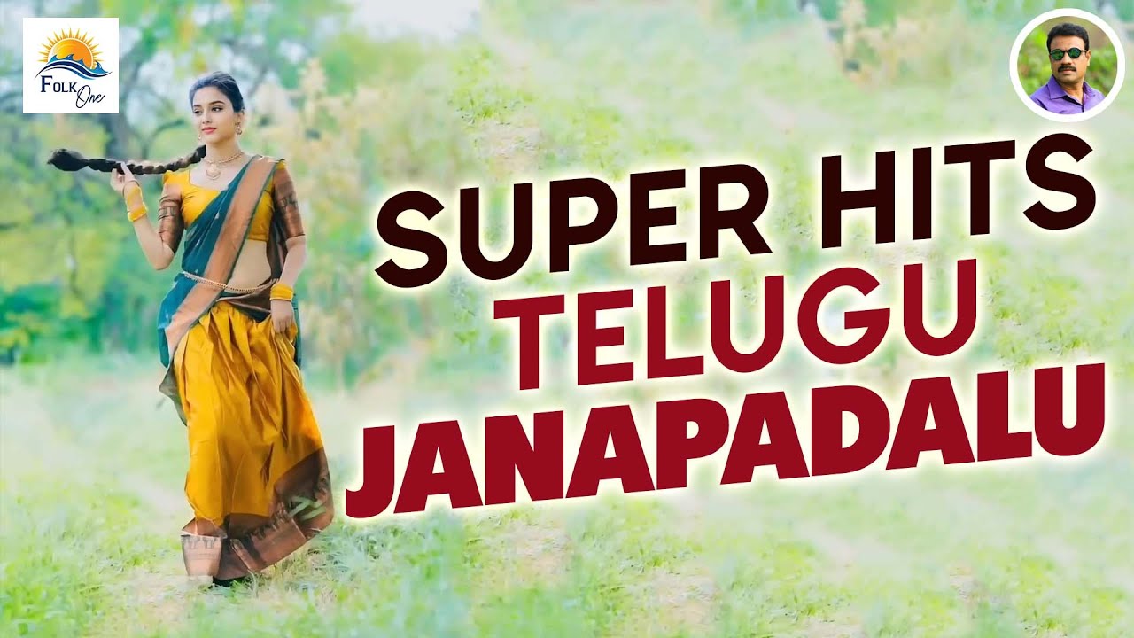 Telugu 2025 Super Hits Janapadalu | Viral ltrending folksong | #folk ...