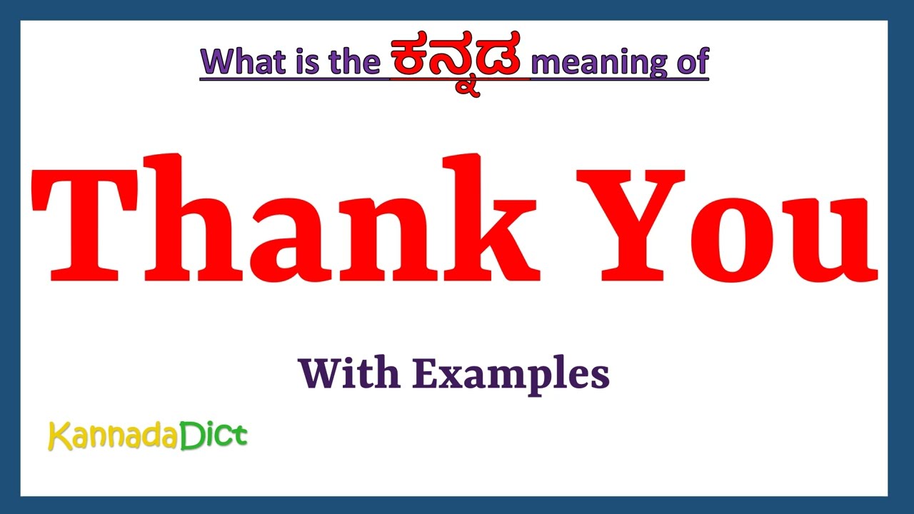 Thank You Meaning In Kannada Thank You In Kannada Thank You In Thank You Meaning In Kannada Thank You In Kannada Thank You In