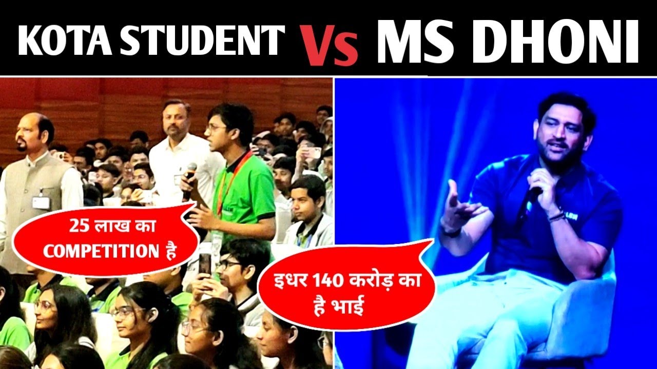 MS DHONI SURPRISE ANSWER TO ALLEN KOTA STUDENT | MS DHONI In ALLEN ...