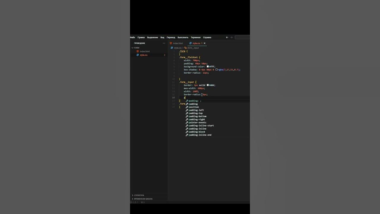 Form Htmlcssjavascript Coding Javascript Webdevelopment Css