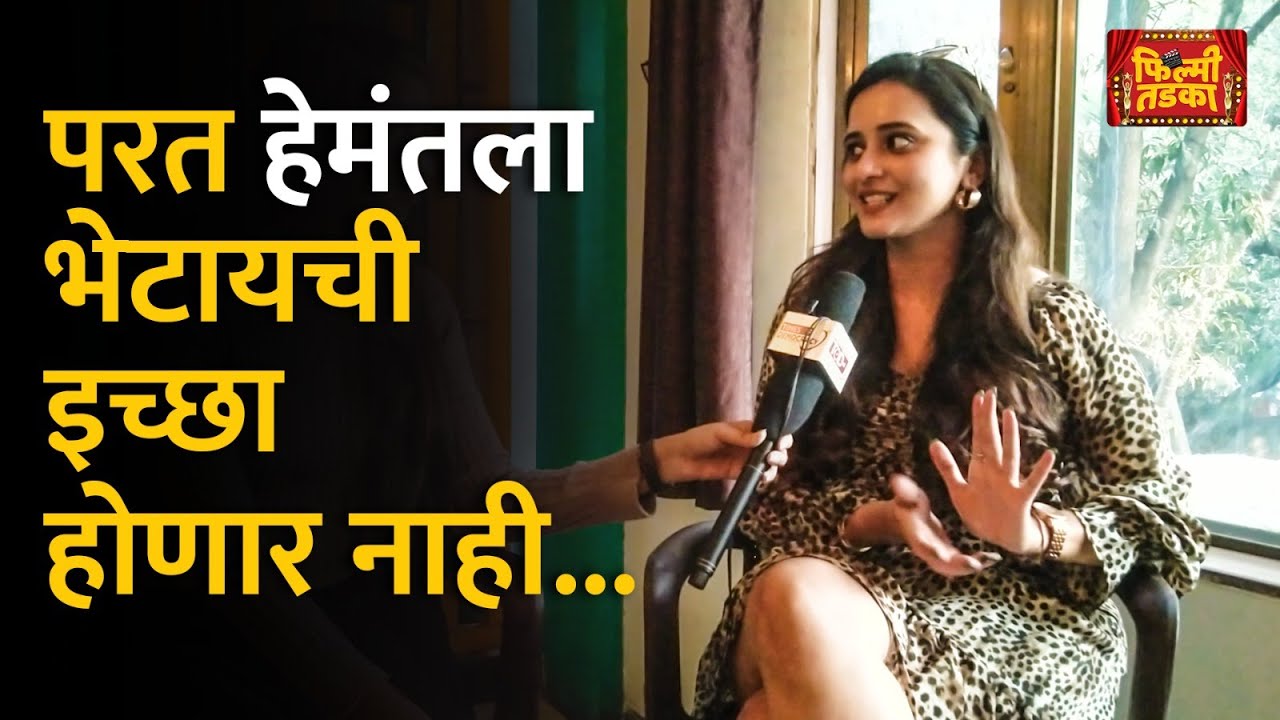 Interview | Shivani Surve | अत्यंत मटेरियलस्टिक मुलगी आहे ती..| TOD marathi | TOD Filmy Tadka ...