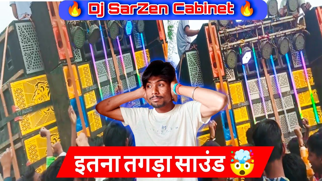 Dj Sarzen Ka Cabinet // बहुत तगड़ा साउंड 🤯// Humming Bass Only // Sumit Rk Vlog // Dj ...