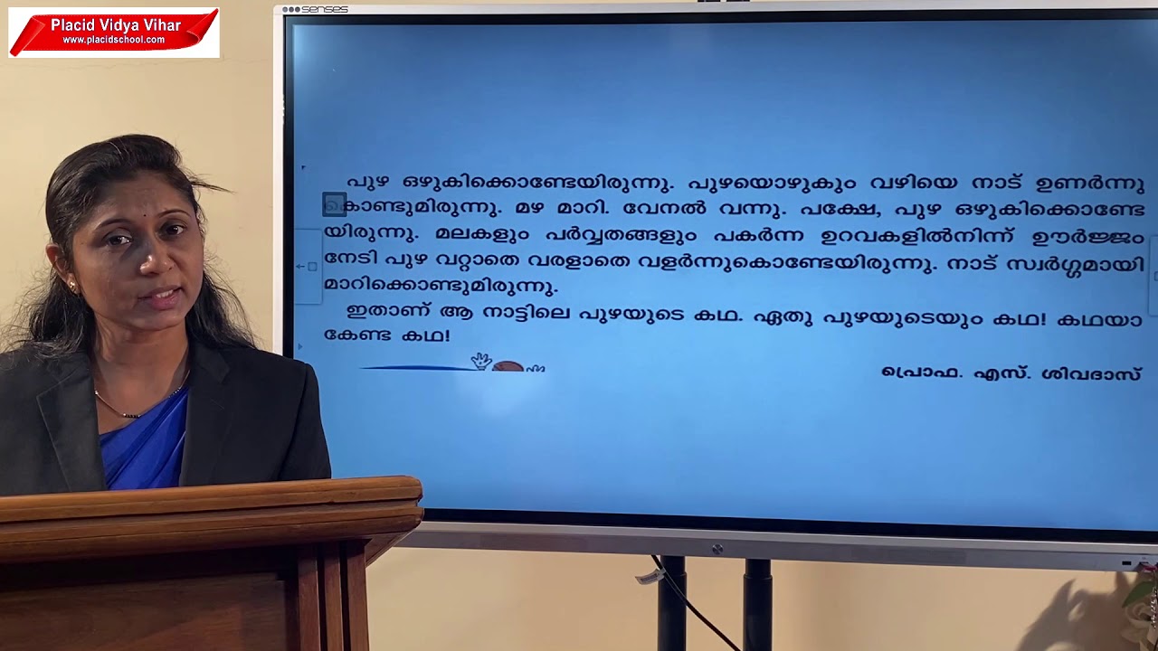 Class IV Malayalam Lesson 2 Part 2 - YouTube