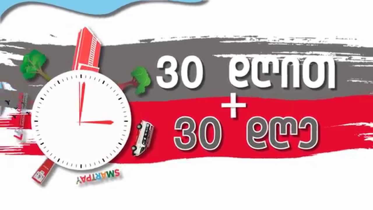 liberty bank (swrafi sesxi) - YouTube