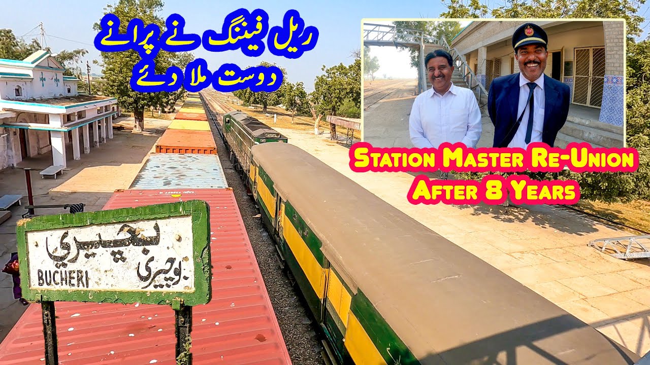 Bucheri Railway Station Reunion | Station Masters Reunite After 8 Long ...