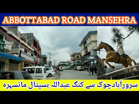 Abbottabad Road Mansehra | Mansehra City Tour - YouTube