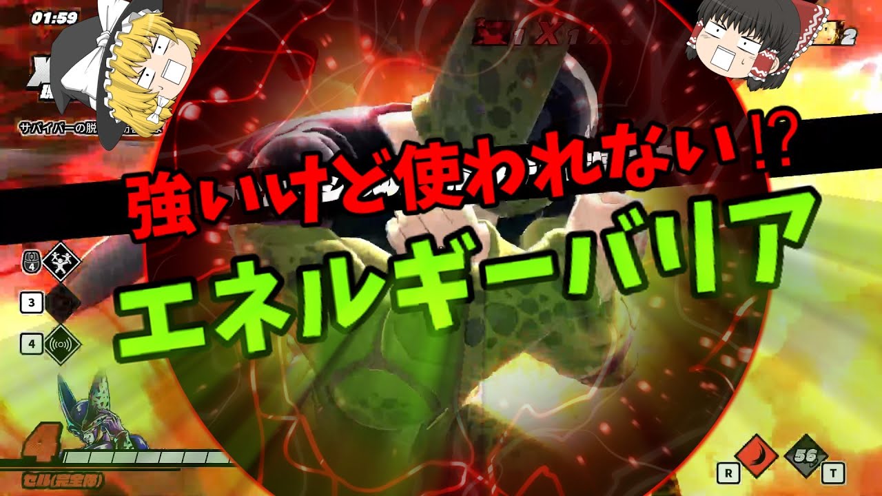 【DBDBD】エネルギーバリアを救いたい【ゆっくり実況】 - YouTube
