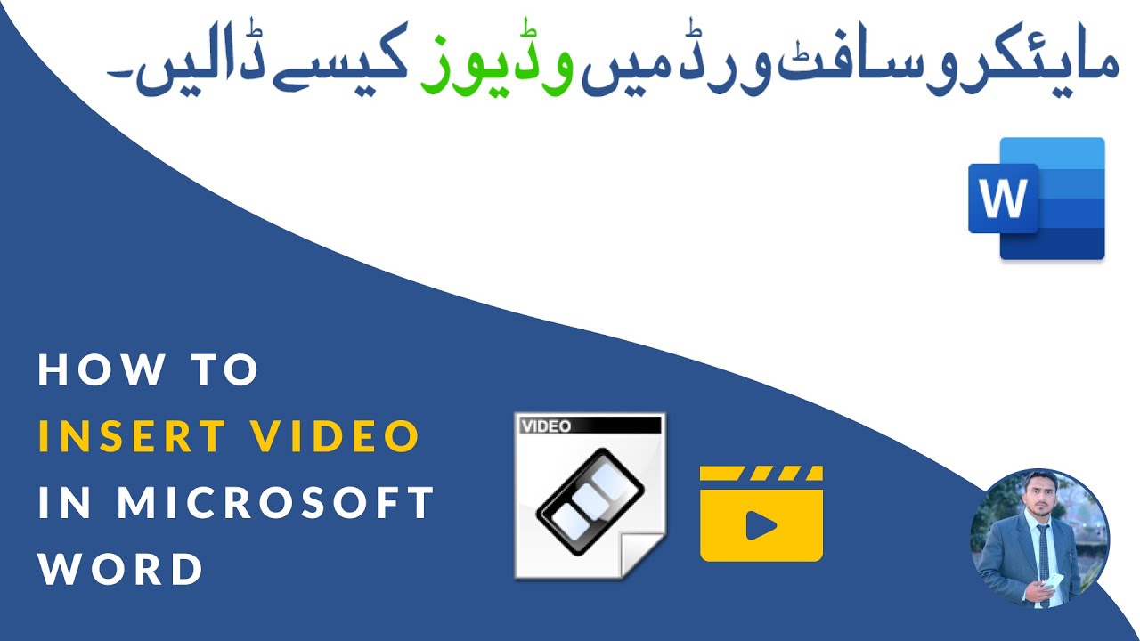 How to Insert Video in Microsoft Word - 2 Different Ways - YouTube