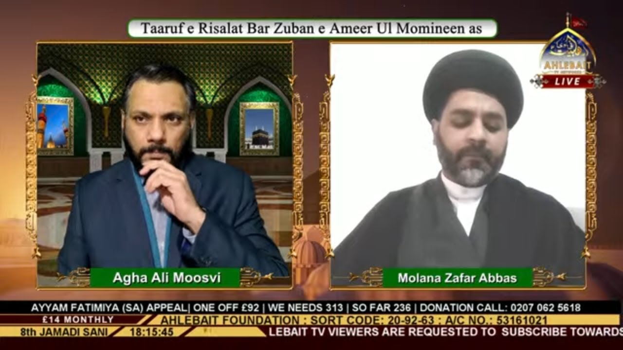 🔴 LIVE I The Focus | Agha Ali Moosavi | Moulana Zafar Abbas | Ahlebait ...