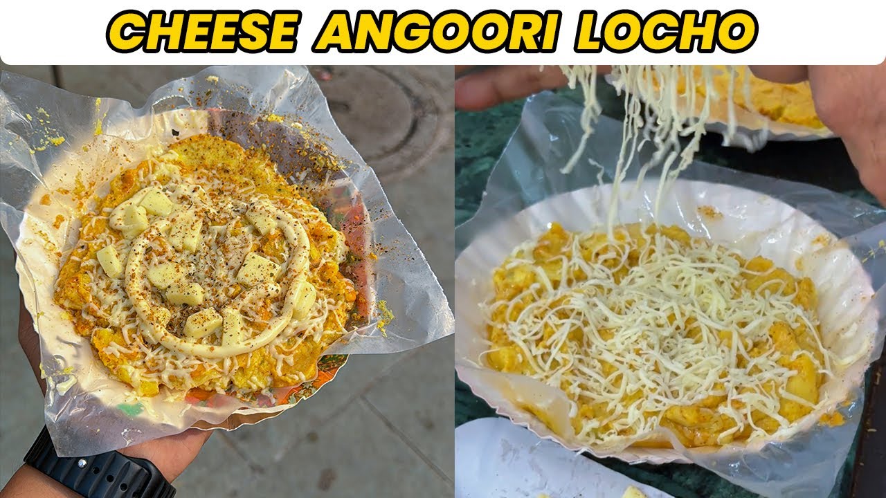 Viral Cheese Angoori Locho of Surat | Loaded with 3 Different Types of ...