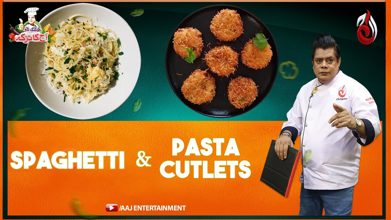 Spaghetti & Pasta Cutlets | Aaj Ka Tarka by Chef Gulzar | Aaj ...
