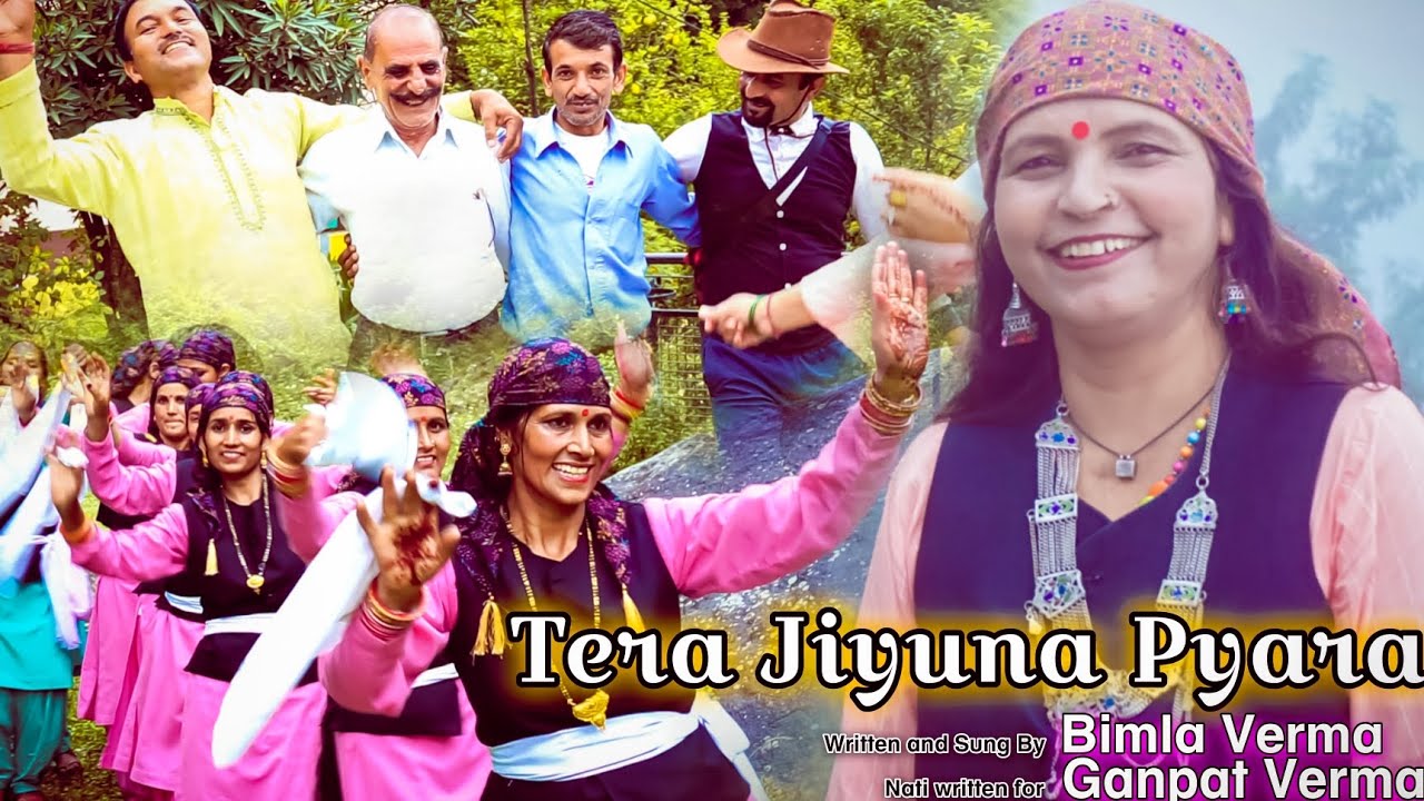 Tera Jiyuna Pyara | Bimla Verma | Ganpat Verma | Prabhu Negi | New ...