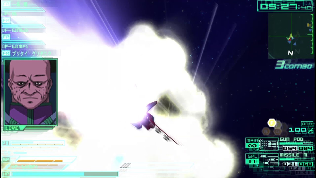 Max Jenius X Milia Jenius (Macross Triangle Frontier) (Do You Remember ...