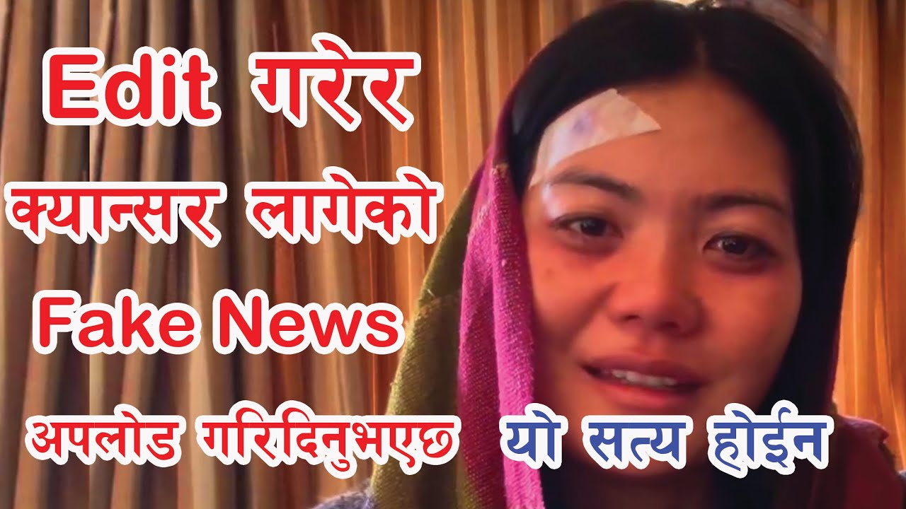 Givina Magar ।। New Update Givina Magar ।। Givina Magar News ।। P 2 ...