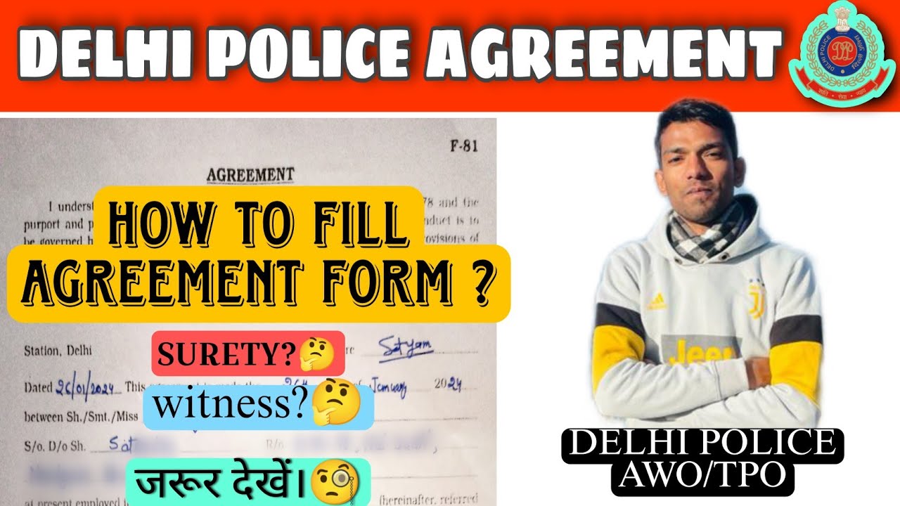 delhi police agreement form kaise fill kare step by step executive/hcm ...