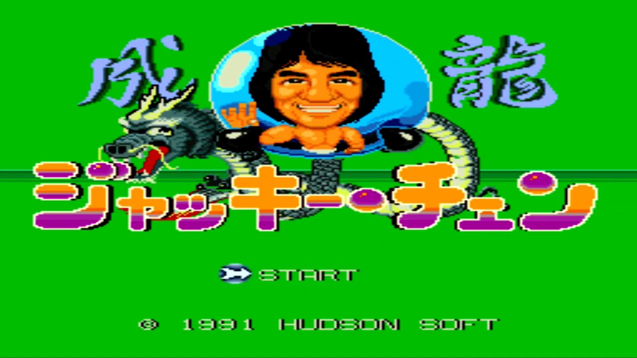 Retro Friday's - Jackie Chan - (PC ENGINE) - Classic Game Series - YouTube