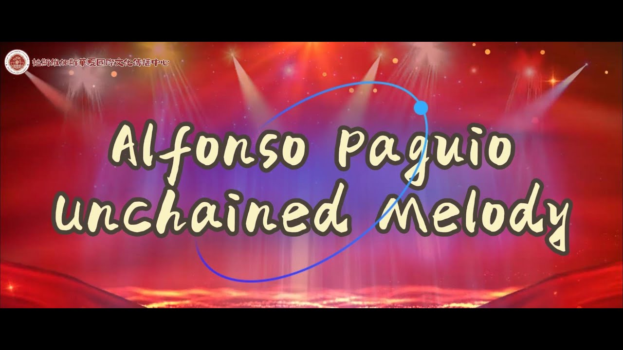 20 Alfonso Paguio 歌唱 Unchained Melody - YouTube