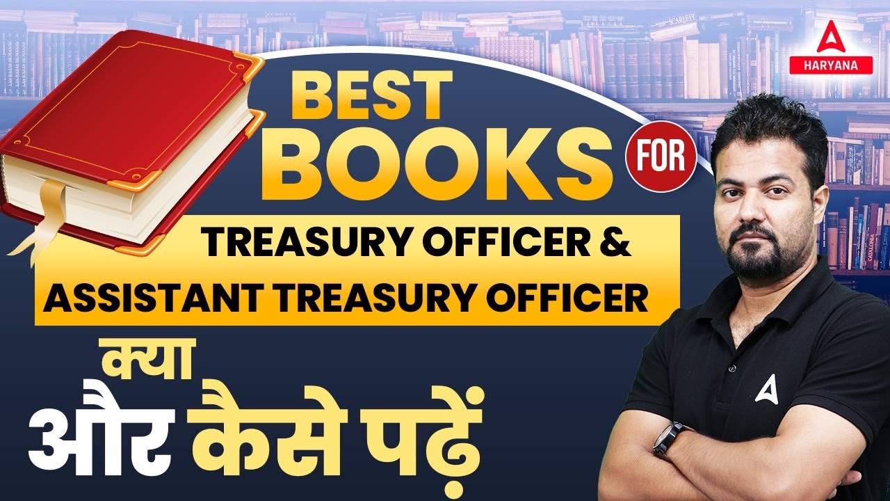 Best Books for Treasury Officer & Asst Treasury Officer | TO & ATO ...