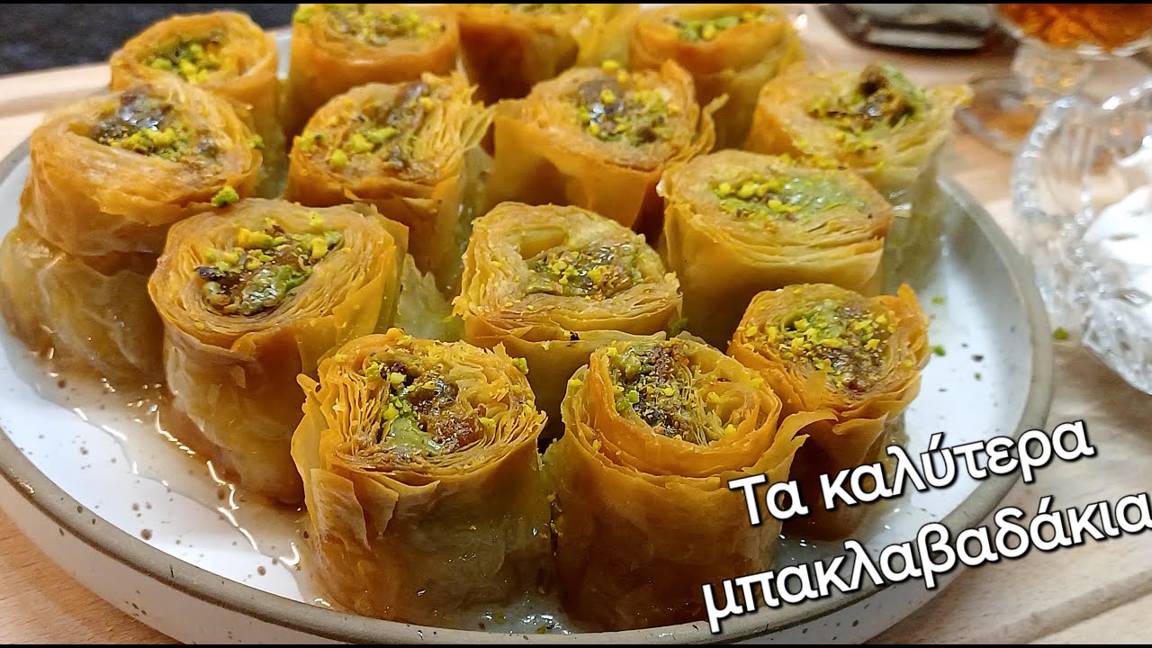 ΜΠΑΚΛΑΒΑΔΑΚΙΑ ΜΕ ΦΥΣΤΙΚΙ ΑΙΓΙΝΗΣ ΚΑΙ ΛΟΥΚΟΥΜΙ | ΕΥΚΟΛΑ ΚΑΙ ΠΕΝΤΑΝΟΣΤΙΜΑ ...