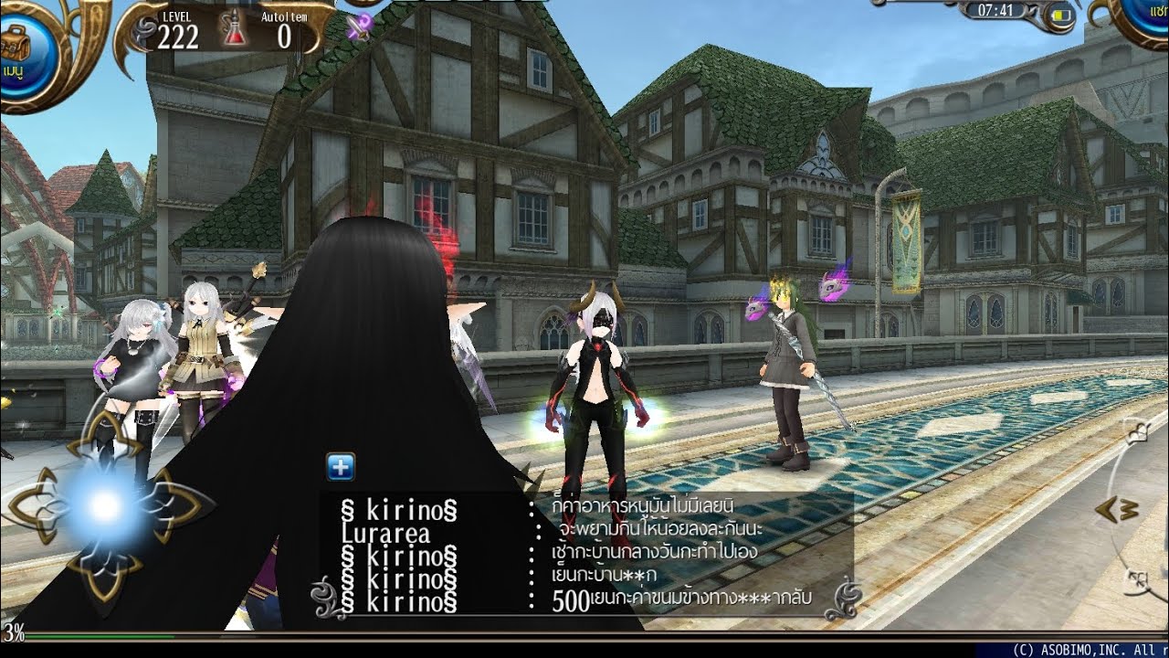 Toram Online - ทำไมต้องหมัดเวทย์? - YouTube