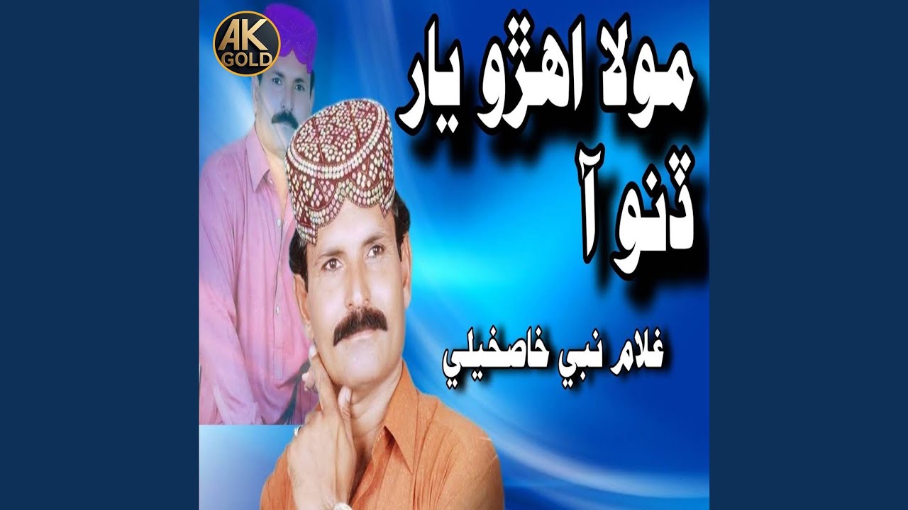 Khitay Goya - YouTube