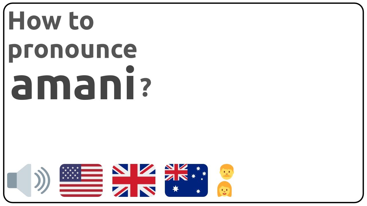 How to pronounce amani in english? - YouTube