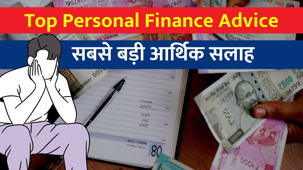 Best Personal Financial Advice In best-personal-financial-advice-in