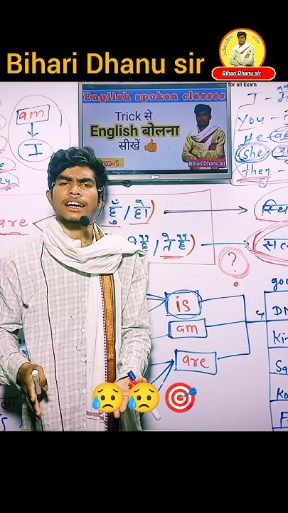 Bihari Dhanu sir motivation💪 😥😥😥🎯🎯💯💯 - YouTube