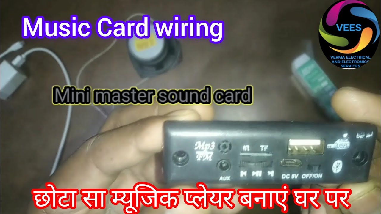 Mini master sound Card wiring ।। mini music player।। how make sound ...