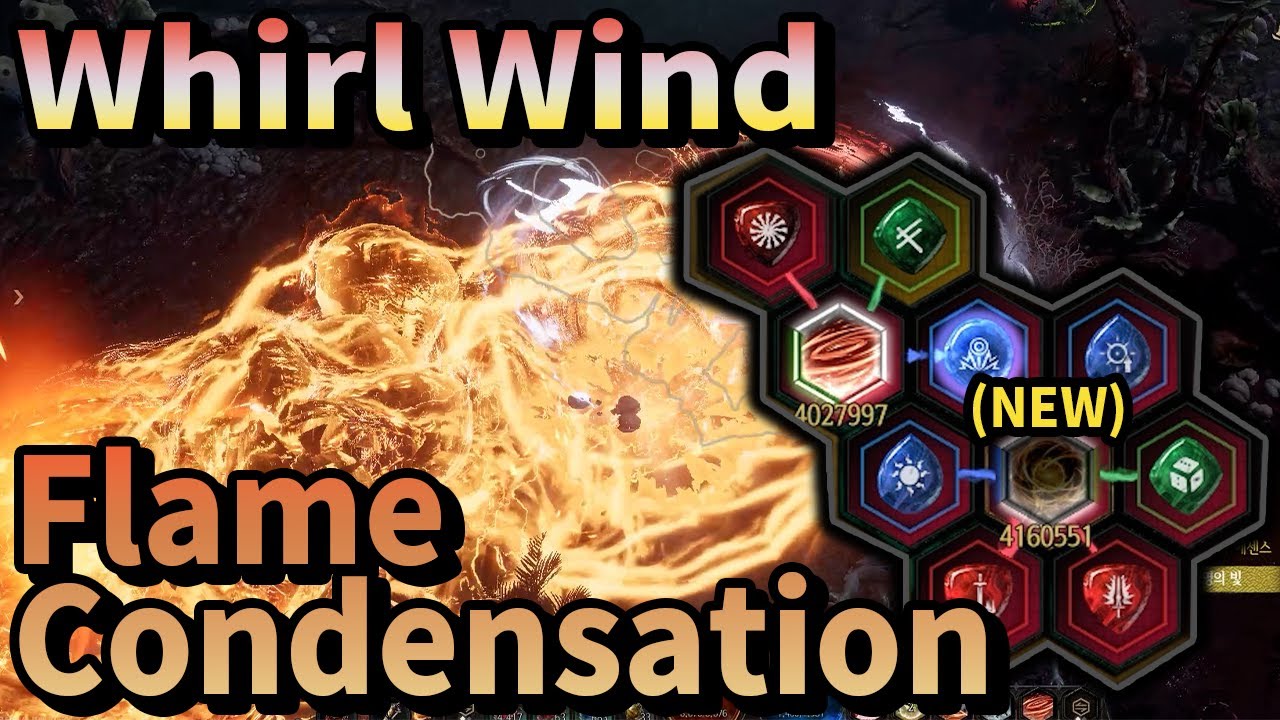 [UNDECEMBER] (NEW Skill) Whirlwind + Flame condensation Build / 회오리바람 ...