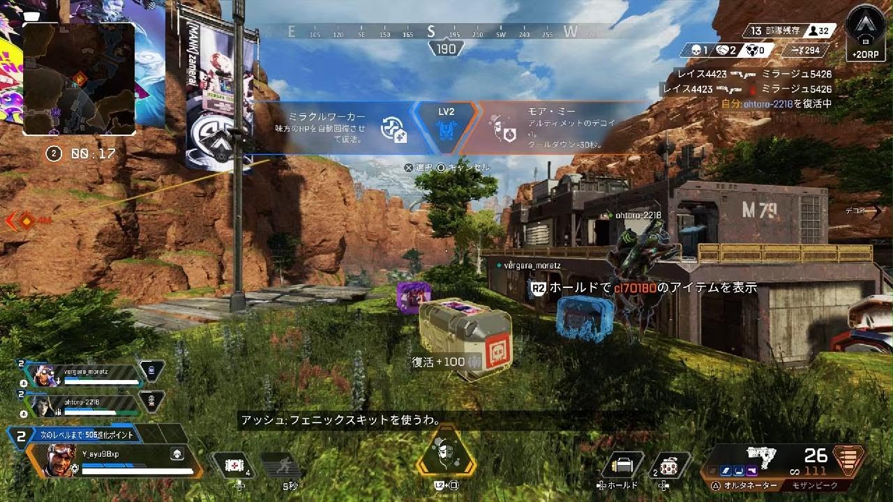 Apex Legends_20240926214916 - YouTube