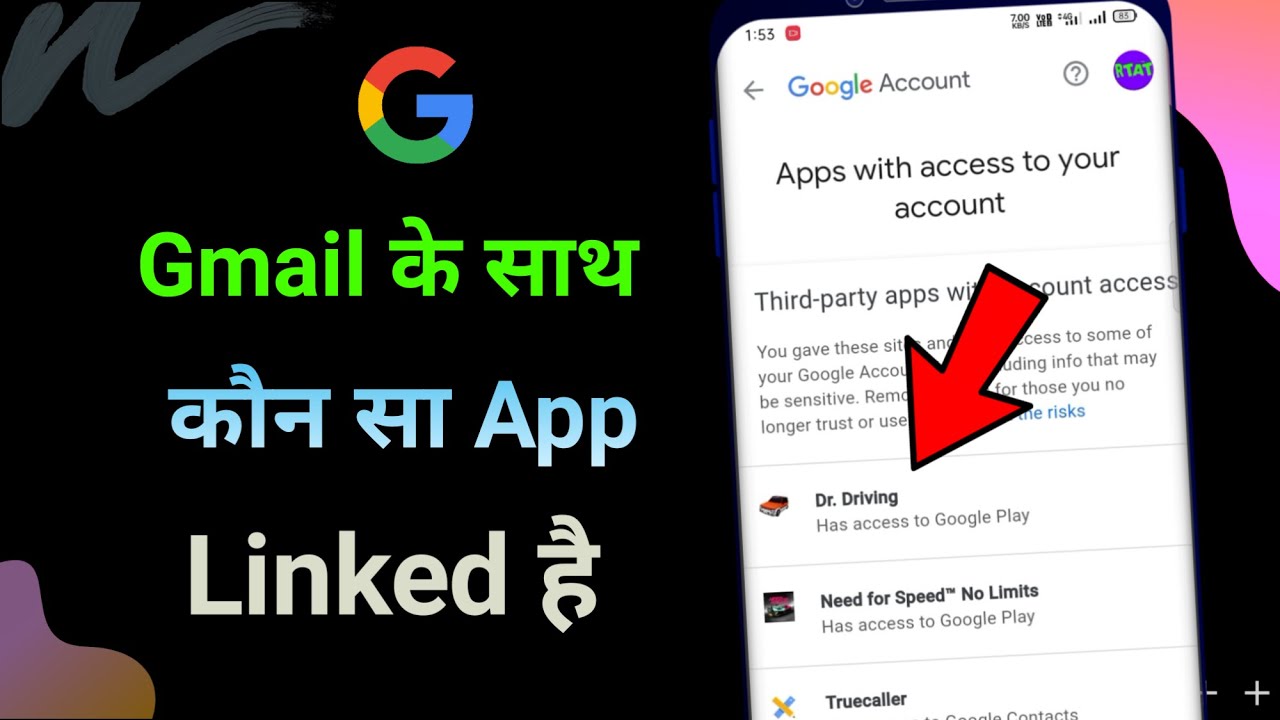 How To Remove Connected Apps From Google Account YouTube how-to-remove-connected-apps-from-google-account-youtube
