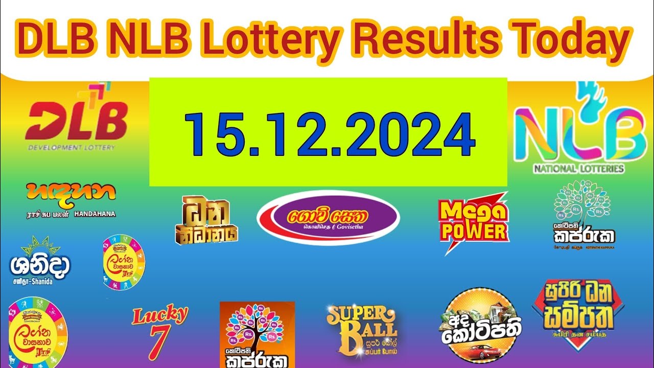 DLB NLB All Lottery Results 15.12.2024 සියලුම DLB NLB ලොතරැයි ප්‍රතිඵල ...