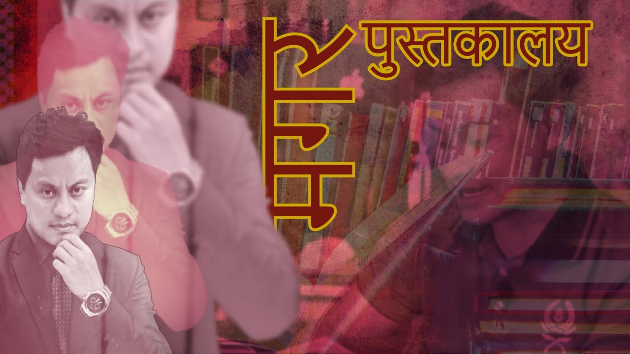 मगर पुस्तकहरुको संकलन //Magar Book Collection // Shyam Rana Magar - YouTube