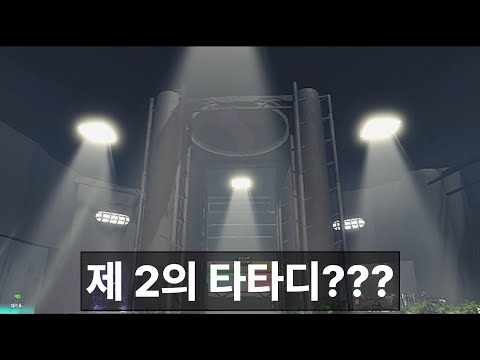제 2의 타타디????? #roblox #스키비디 #TUD #토일렛유니버스디펜스 #토일렛우주방어 #Toilet Universe Defense 