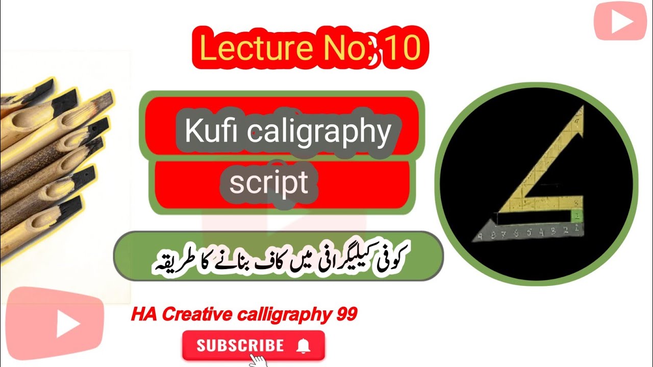 How To Draw Kaaf In Kufi Calligraphy. #calligraphyworkshop - YouTube