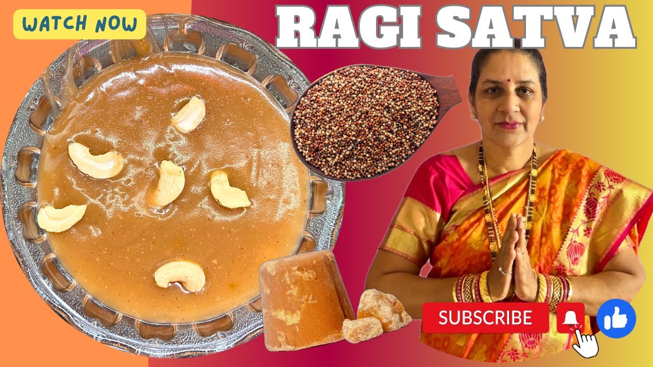 Tasty & Healthy Ragi Satva Recipe in Hindi | Goan Nachni Kapa | Finger ...