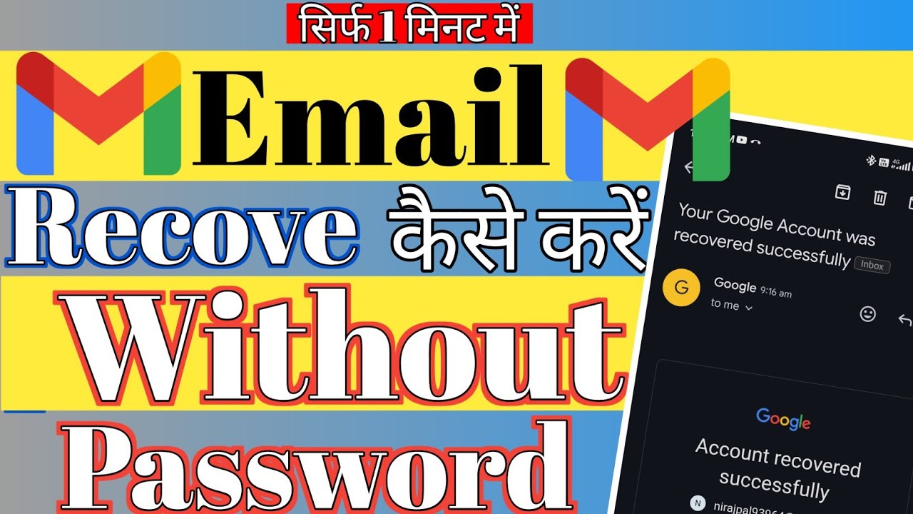 How To Recover Your Email Account Without Password - YouTube