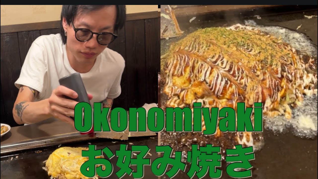 Eating and making Okonomiyaki in Musashi Urawa Japan. traditional ...