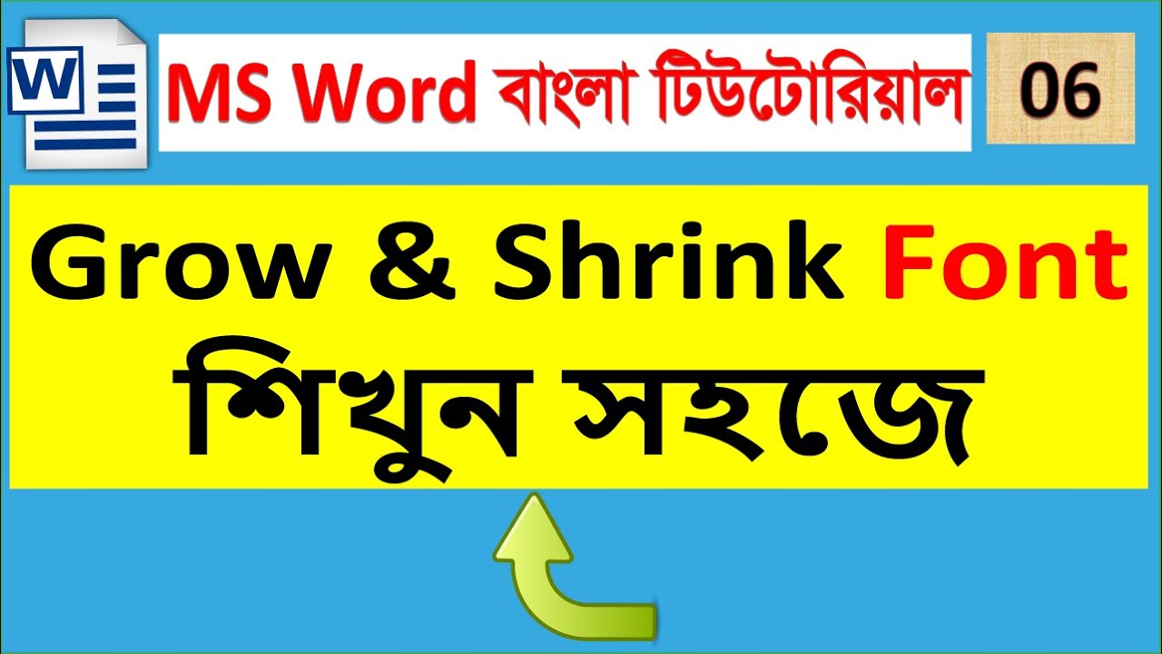 Grow & Shrink Font কীভাবে ব্যবহার করবেন Word এ | Font Size Change ...