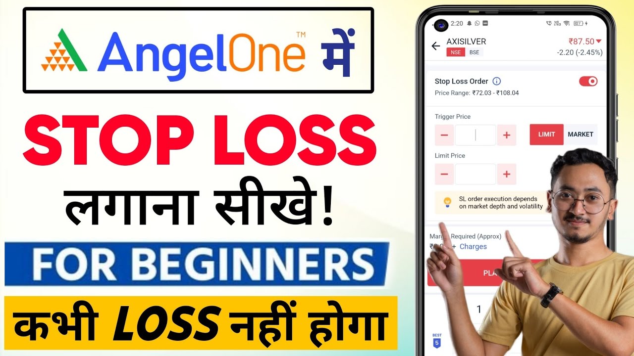 Angel One me Stop Loss Kaise Lagaye 2025 | Angel One me Stop Loss Order Kaise Lagaye - YouTube