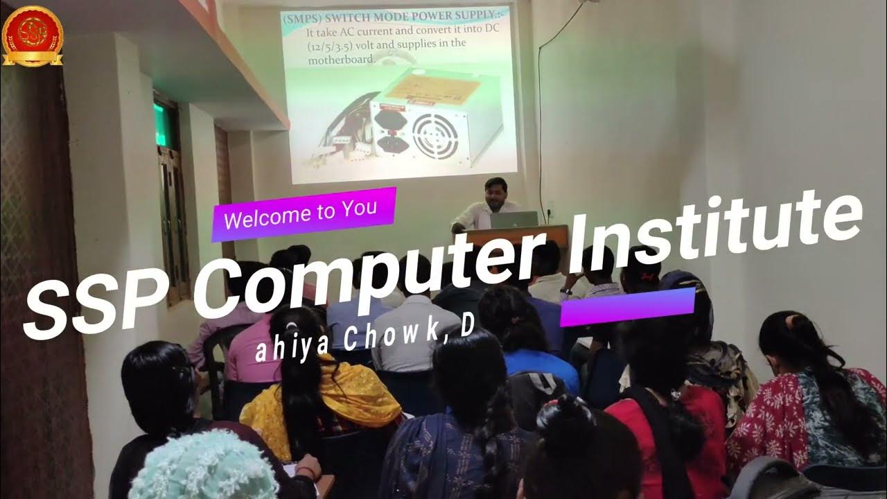 SSP Computer Institute, Bisrahiya chowk Dhaka | SSPIIT | SSPCorporatioN - YouTube