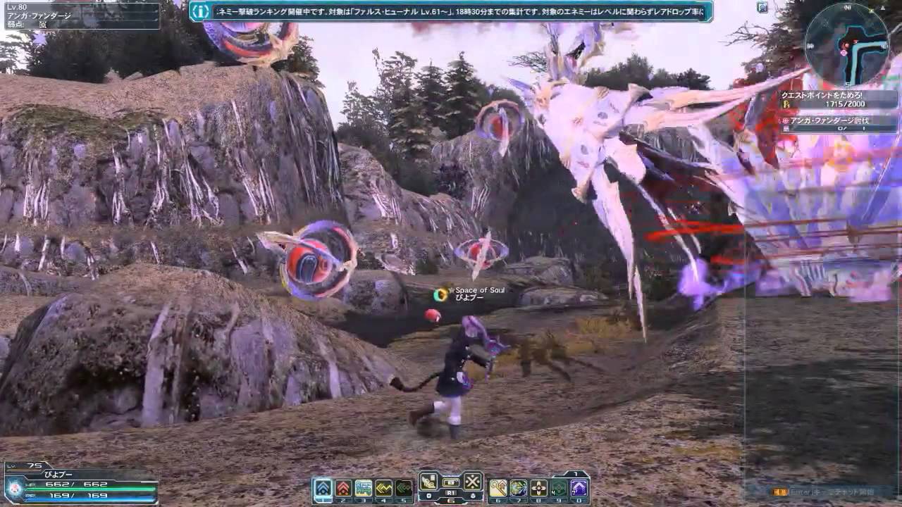 【PSO2】アンガ・ファンダージ 攻撃パターン色々 - YouTube