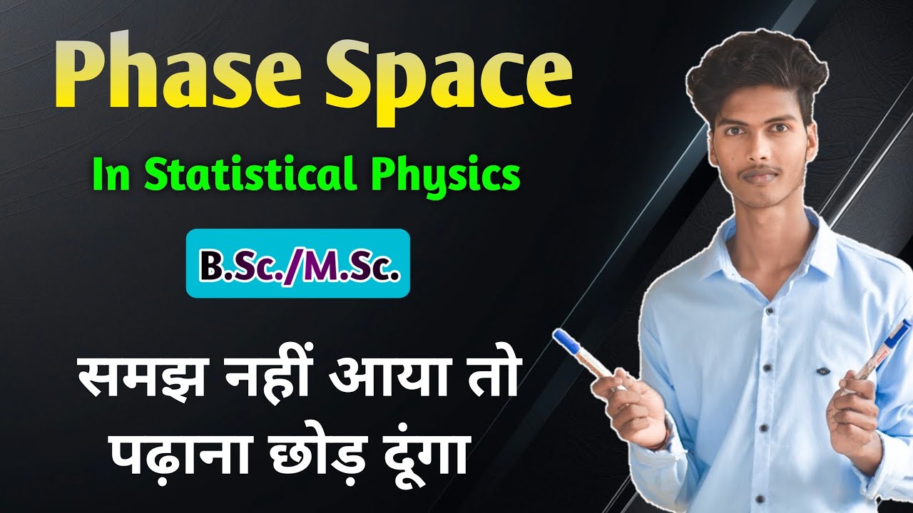 Phase Space in Statistical Physics || B.Sc & M.Sc - YouTube