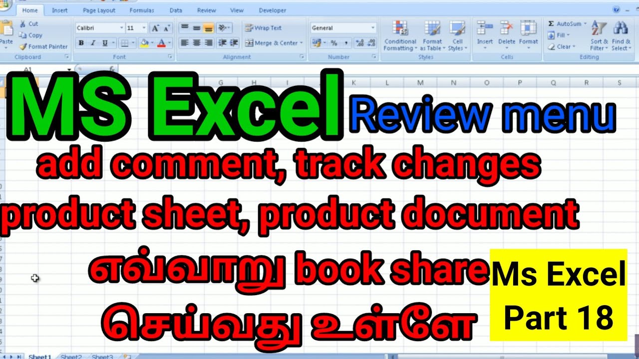 MS Excel Explain In Tamil view Menu Explain In Tamil BROSY ACADEMY MS Excel Explain In Tamil view Menu Explain In Tamil BROSY ACADEMY