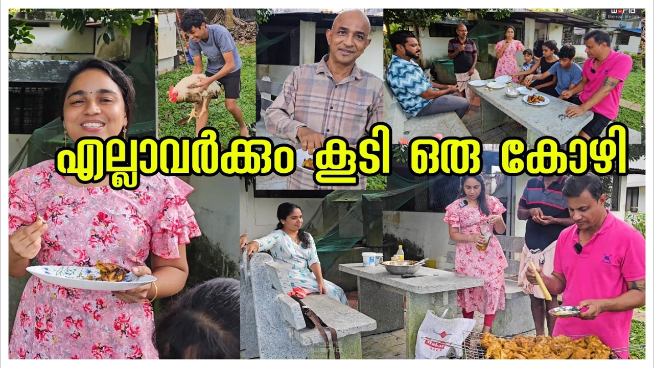 ആരും കേൾക്കാത്ത രഹസ്യം../Home made Alfam Recipe/Traditional life/Family ...