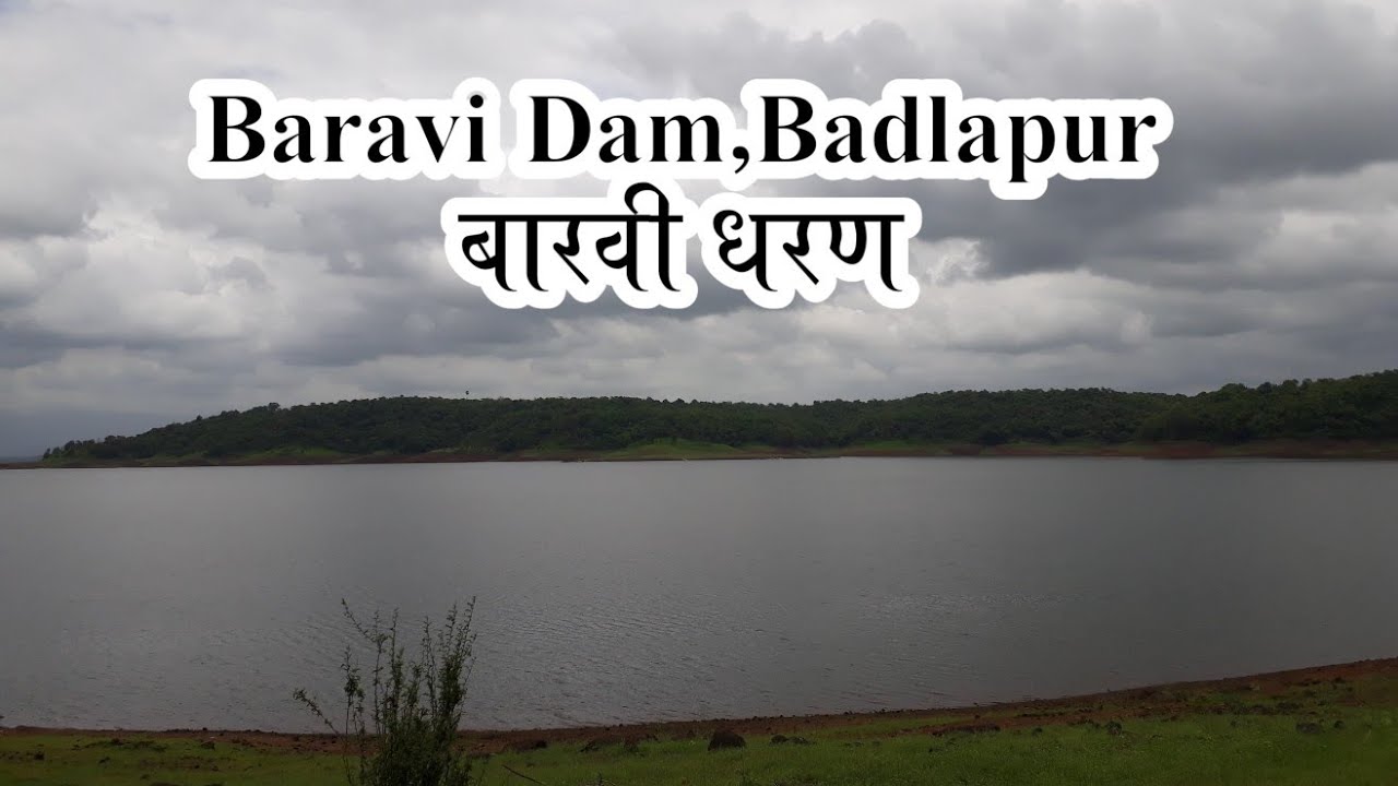 Baravi Dam | Badlapur | बारवी धरण - YouTube