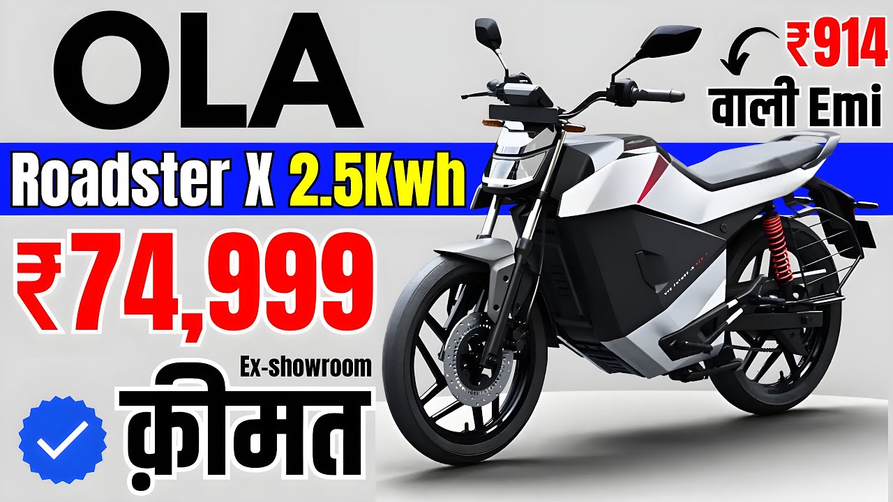 2024 Ola Electric Bike Price | OLA Roadster X 2.5 kwh Onroad Price ...
